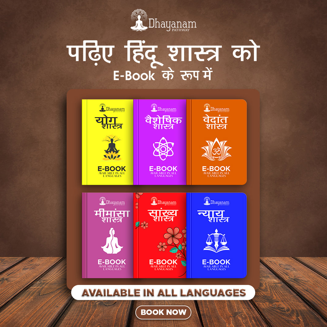 Bhaktikal a leading spiritual e-book & Audio Book provider