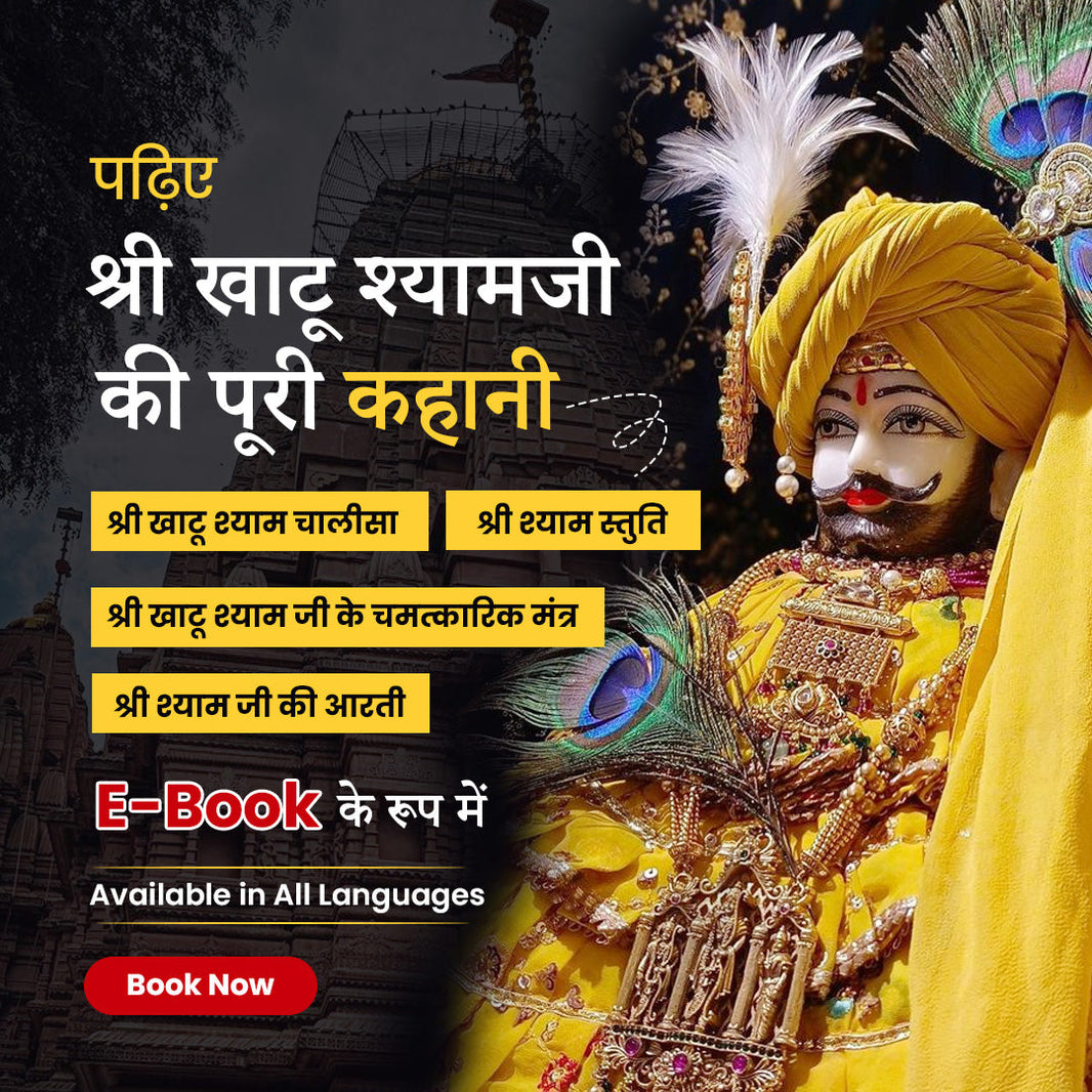 Bhaktikal a leading spiritual e-book & Audio Book provider